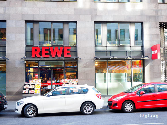 [德國必買必逛] REWE超市攻略 @ 德國超市人氣商品推薦，真的好好買～|樂活的大方@旅行玩樂學～