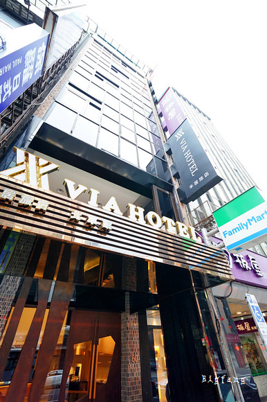 [台北車站飯店推薦] 丰居旅店北車館 Via Hotel Taipei Station @ 高CP值、交通方便、舒適乾淨回住率高～|樂活的大方 ...