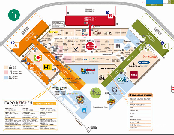 [日本關西最大商場] 大阪 EXPOCITY 攻略懶人包 @ OSAKA周遊卡優惠,交通,退稅,美食,萬博紀念公園交通+摩天輪|樂活的大方@旅行玩樂學～